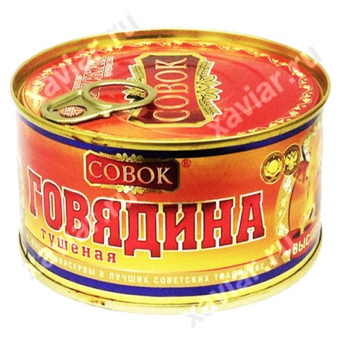 Говядина тушеная СОВОК, 325 гр купить оптом в Москве - Белорусская тушенка